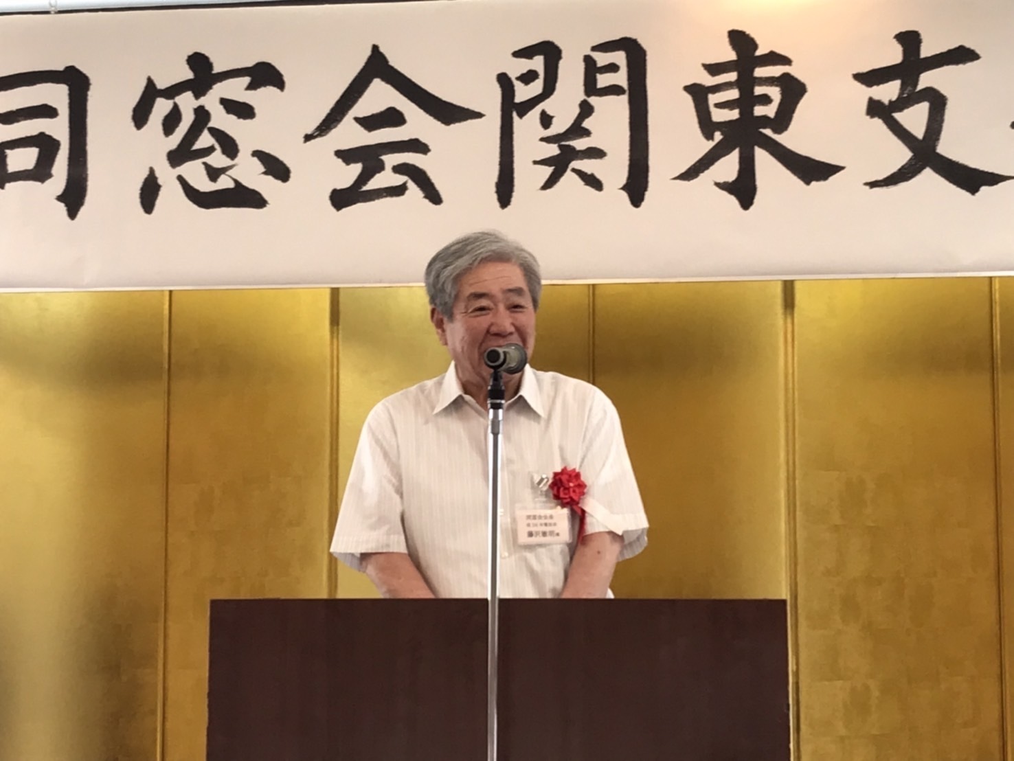 長野県長野工業高校同窓会: 令和6年度関東支部総会開かれる